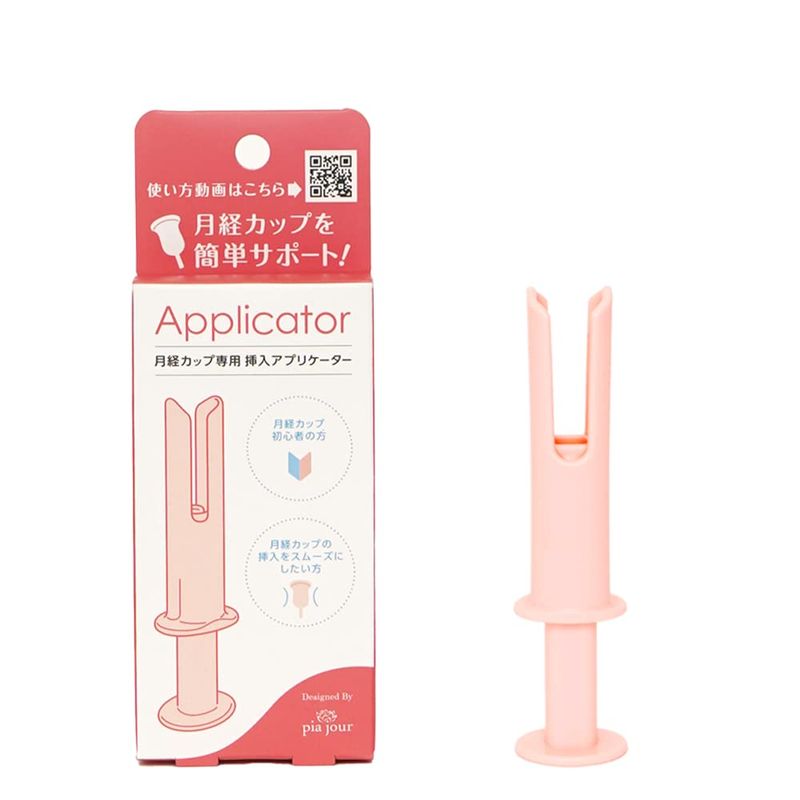 pia jour First Menstrual Cup Insert, Applicator, Made in Japan, Genuine ...