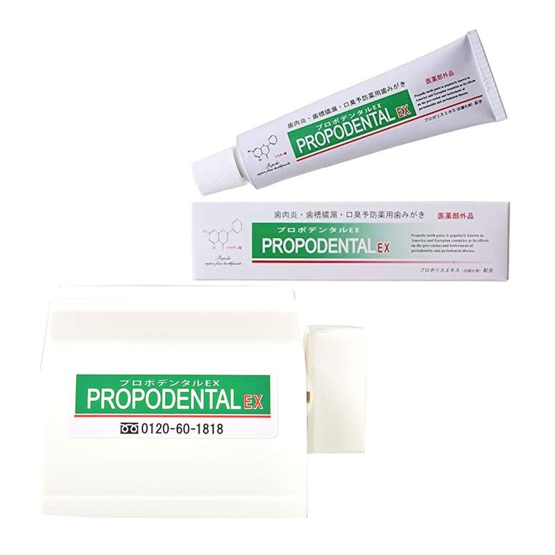 Periodontal Disease, [Quasi-Drug] Propolis Formulated Medicated Toothbrush, Propodental EX (2.8 ...