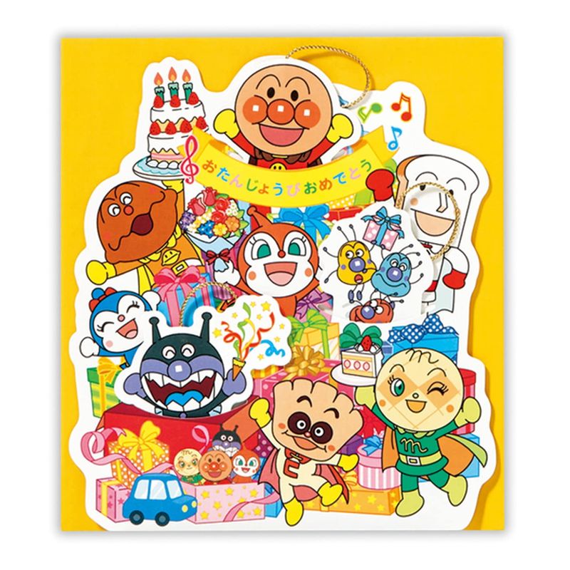 Hallmark Anpanman Birthday Card Music Box Card Gift From Anpanman ...