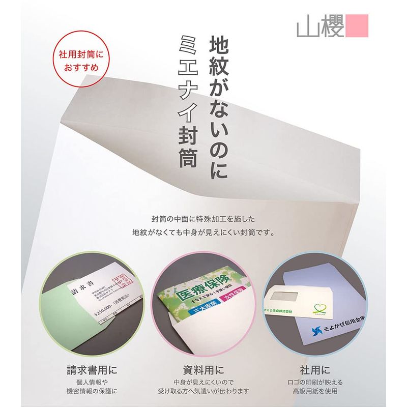 Yamakura 00563580-0100 Envelope, Length 3, Sumi Stick, Paper Thickness ...