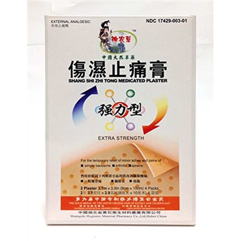 Shang Shi Zhi Tong Pain Relieving Plaster Extra Strength (8 Plasters ...