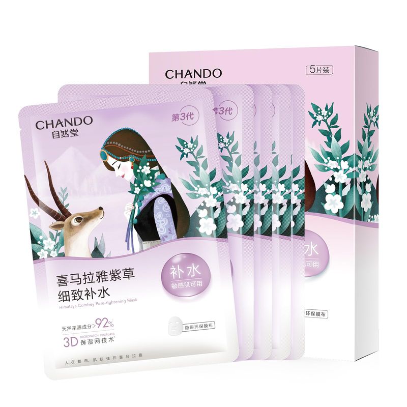 CHANDO HIMALAYA Comfrey Pore-Tightening Sheet Mask (26mlx5PCS) - Pore ...