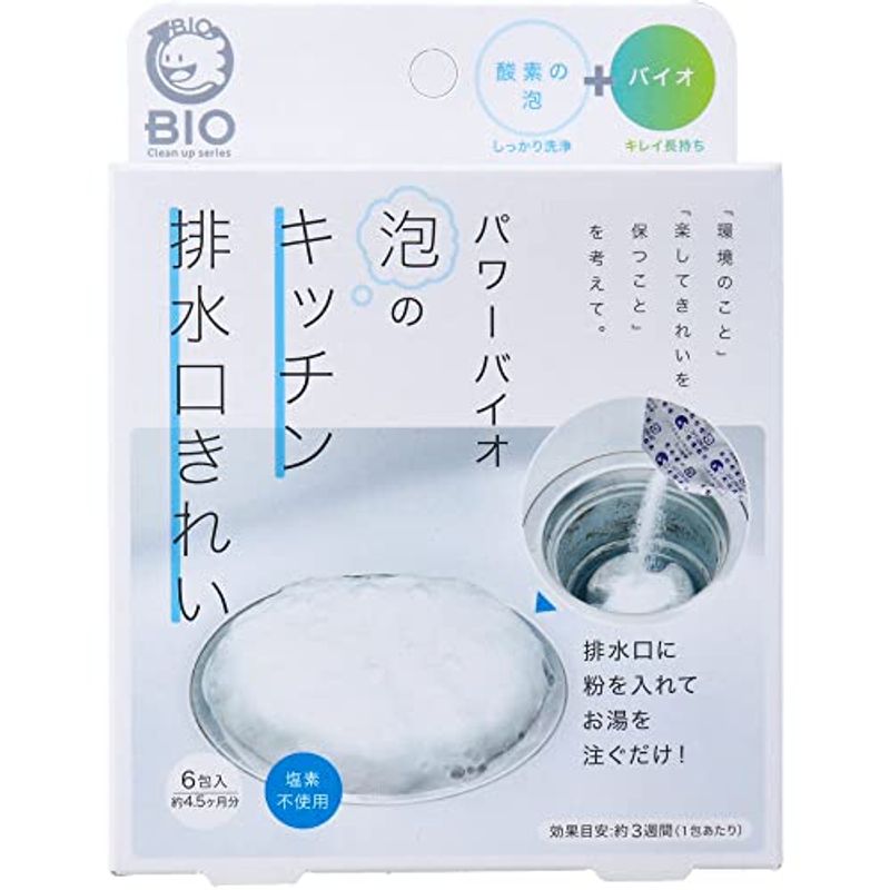 Cogit Power Bio Foam Kitchen Drain Clean 1.4 oz (40 g) x 6 Packets x 18 Packs - Online ...