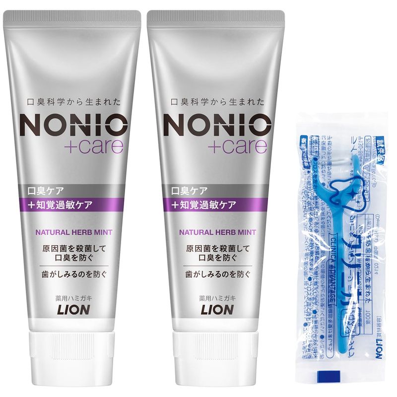 NONIO Plus Hypersensitivity Care (Quasi Drug) Toothpaste (High Concentration Fluorine 1,450 ppm ...