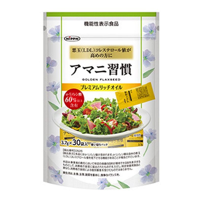 [Made in Japan] Amani Habitat Premium Rich Oil, 0.1 oz (3.7 g) x 30 ...