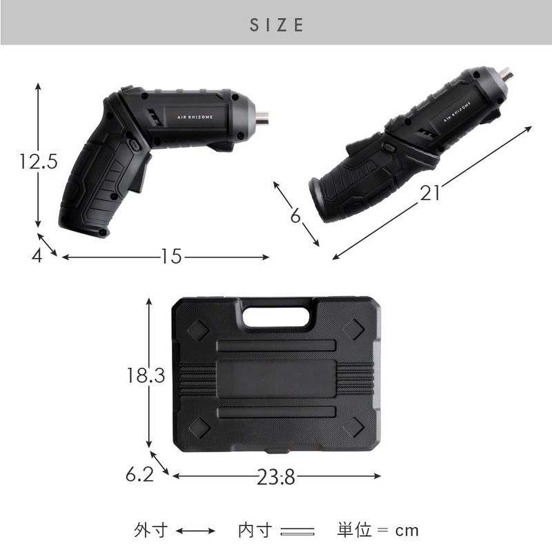 Air Resome Electric Screwdriver Set, Small, Handy, Lightweight ...