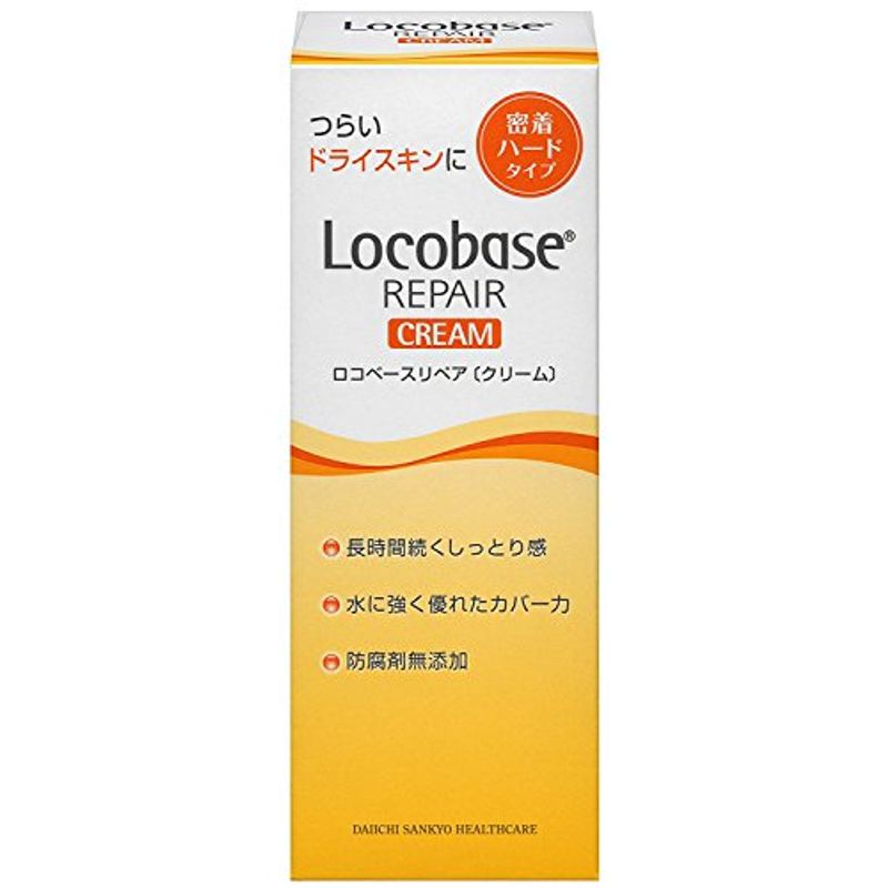 Loco Base Repair Cream (1.1 oz (30 g) x 5 Piece Set - Online ...