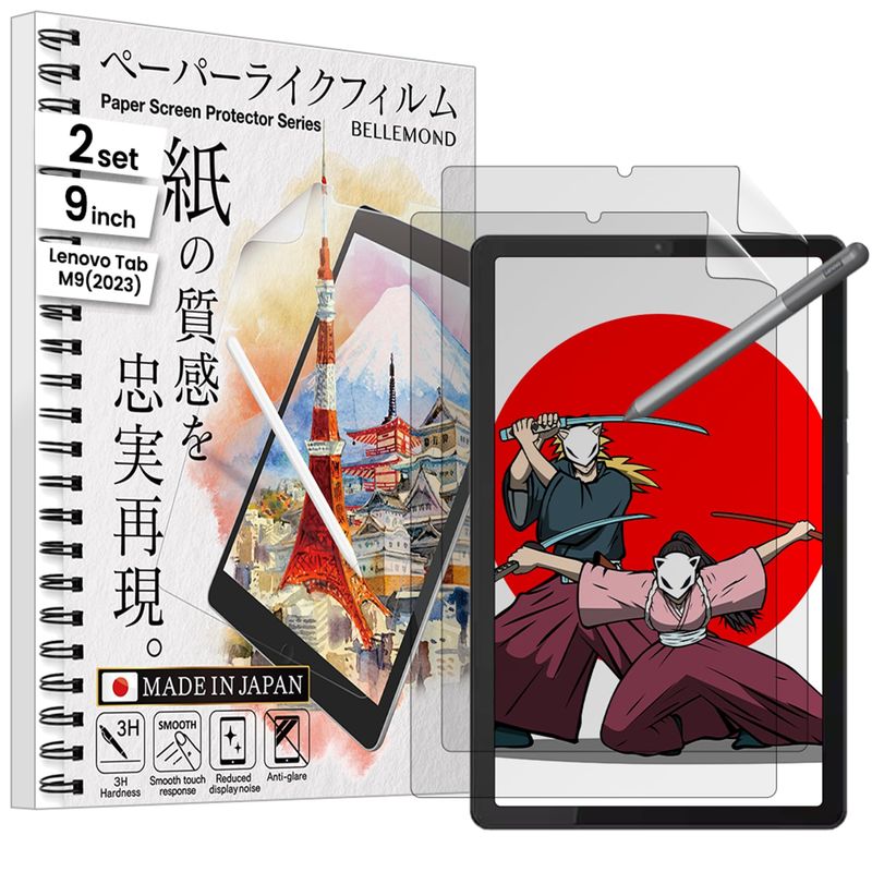 BELLEMOND | The Original Made in Japan Paper Screen Protector for ...
