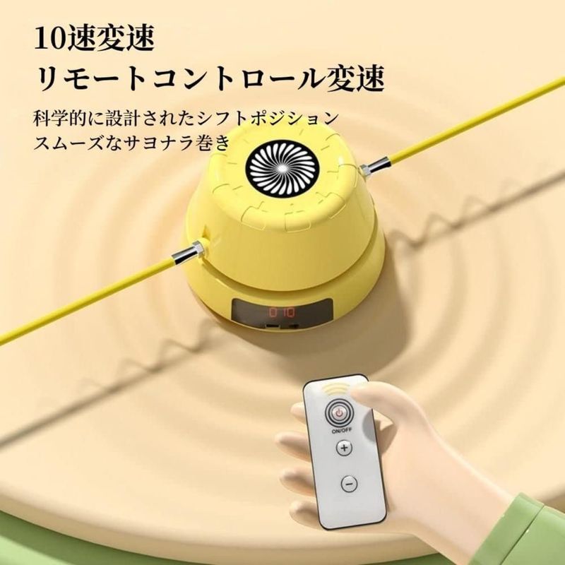 Hufgiud Jump Rope Machine, Automatic Jump Rope Machine, Rechargeable ...