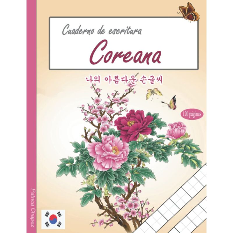 Cuaderno de escritura Coreana: Papel quadriculado Wongoji de 120 ...