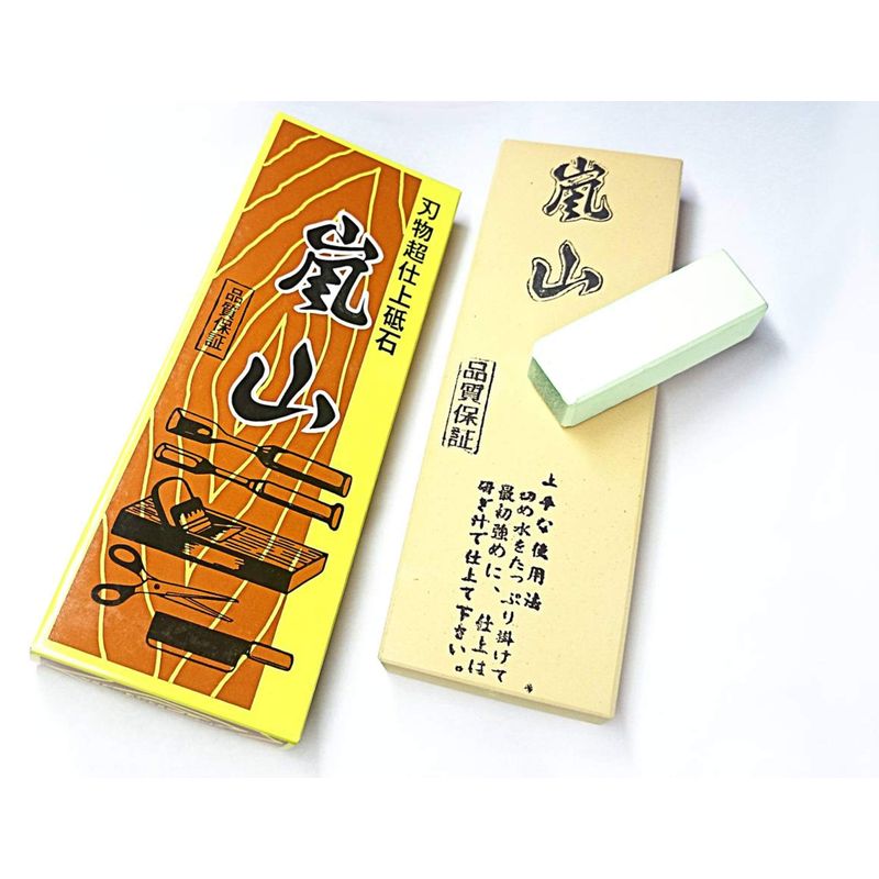 Otani Whetstone Finishing Whetstone "Arashiyama" #6000 Ruined Light Green Nagura with Double ...