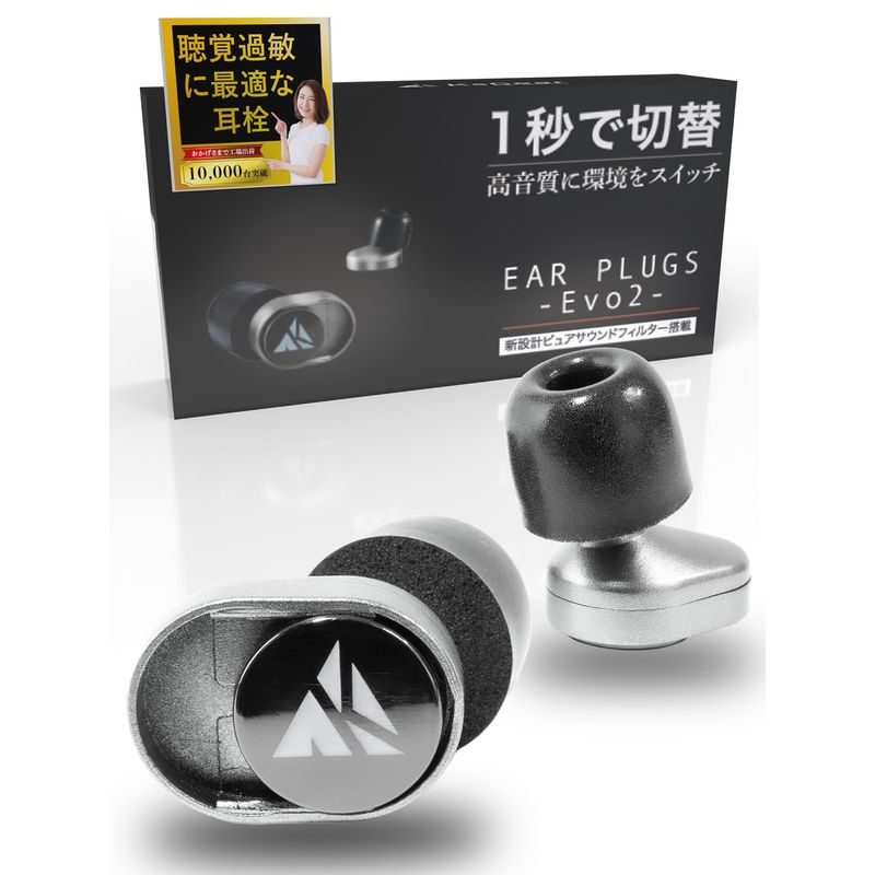 KsGear Official [Hearing Sensitive Earplugs] Reduces Only Unpleasant ...