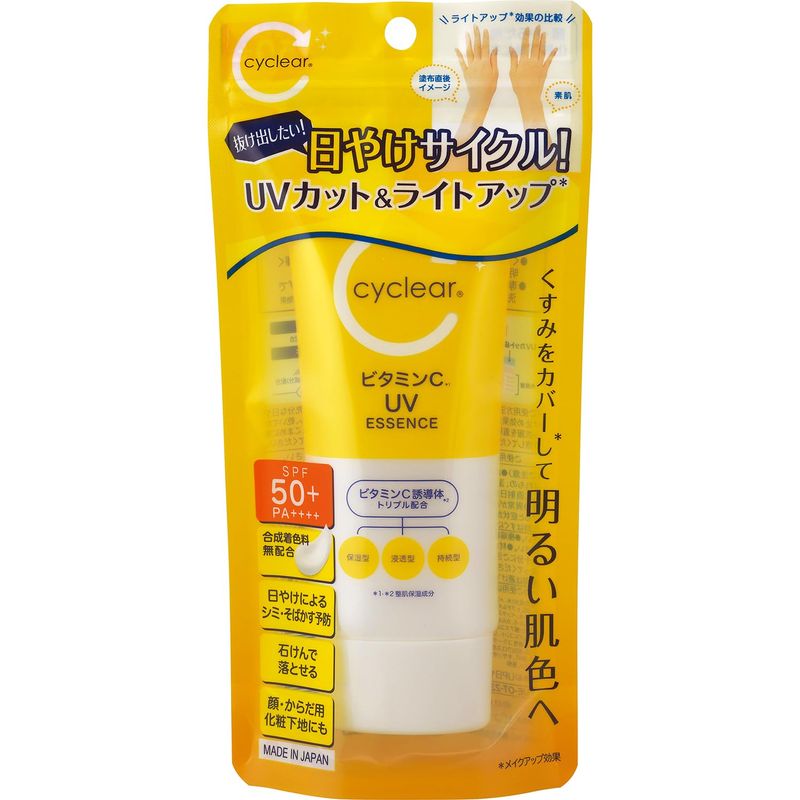 Cyclar Vitamin C UV Essence, 2.4 oz (70 g) - Online Marketplace ...