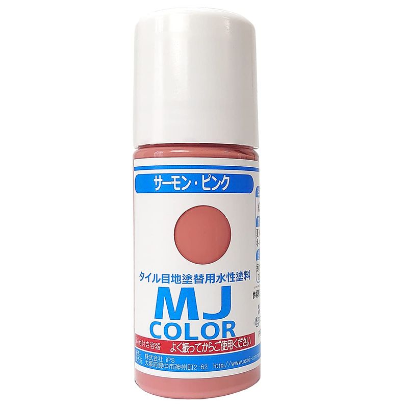 MJ Color (70g Salmon/Pink) Water-based Paint for Tile Joints and ...