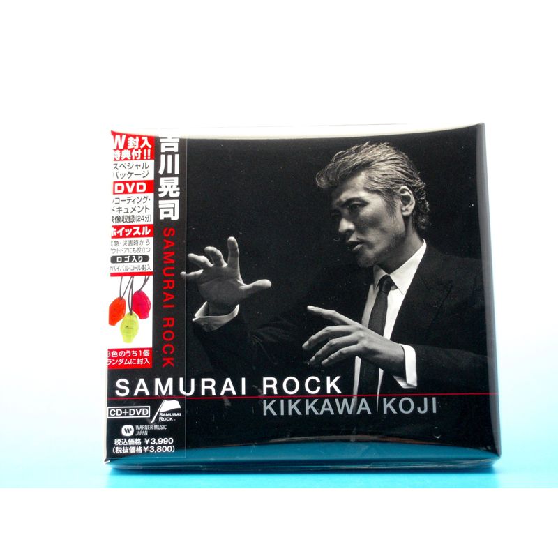 SAMURAI ROCK(初回限定盤)(CD+DVD+グッズ) - Online Marketplace - EveryMarket