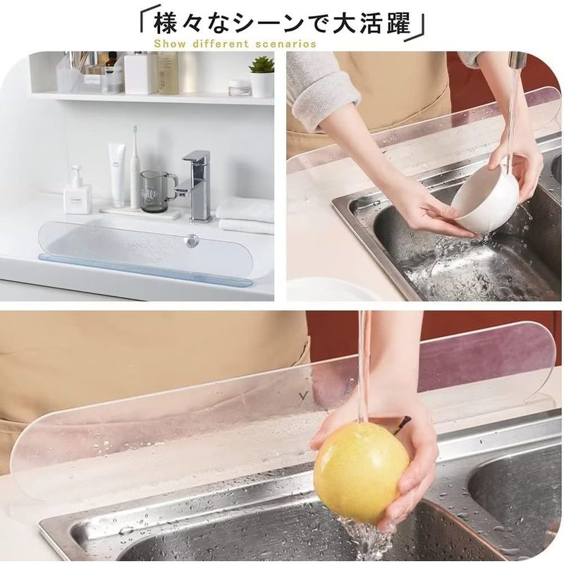 Splash Back, Kitchen Splash Bag, Divider Splash Bag, Stylish, Resin ...