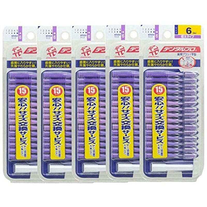 DENTALPRO Interdental Brush I Shape 15 Count Each Size x 5 Pcs (Size 6 LL) - Online Marketplace ...