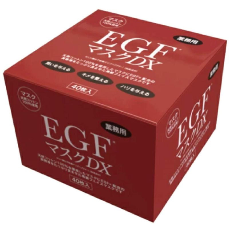 Commercial EGF Mask DX Box Type 40 Pieces Japan Gals Face Pack - Online ...