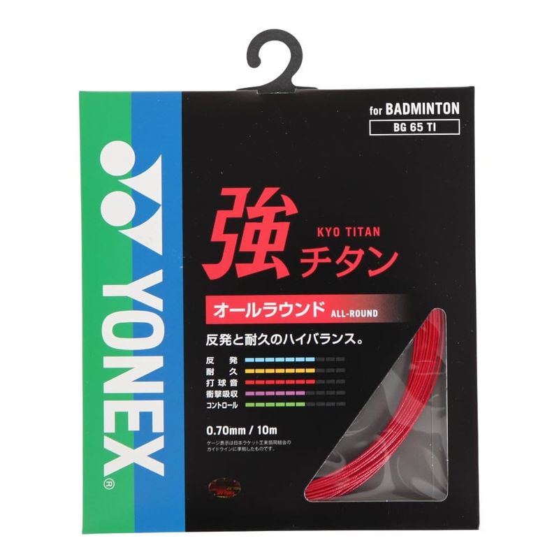 Yonex BG-65 Ti Red Badminton String - EveryMarket
