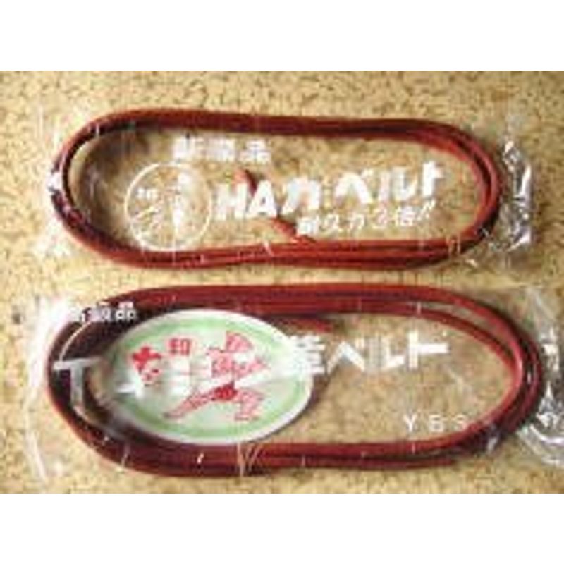 Power Mark Ha Leather Belt - Online Marketplace - EveryMarket