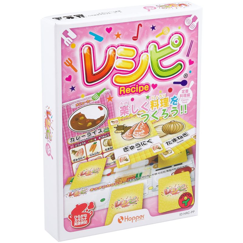 Hopper Entertainment HRCP-PAC001 Recipe Card Game - Online Marketplace ...