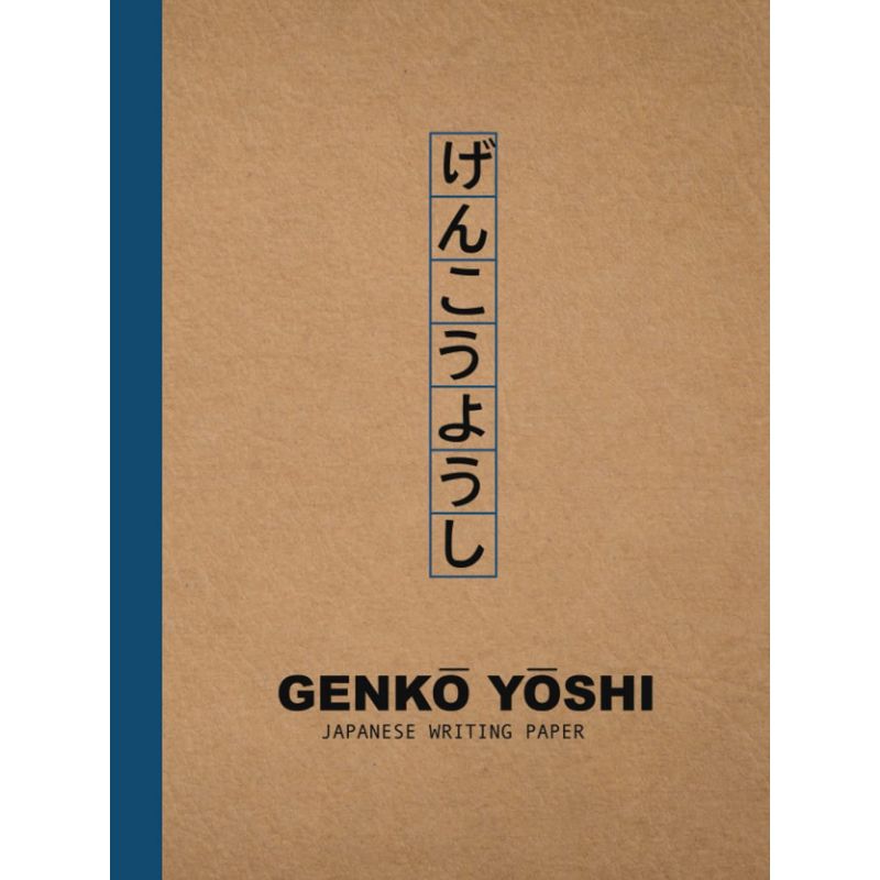 Japanese Writing Paper, Genkou Youshi: Japanese Handwriting Practice ...