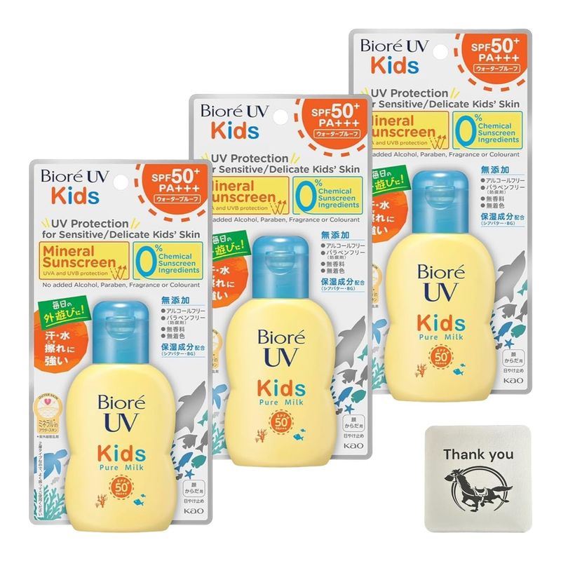 Biore UV Kids Pure Milk Sunscreen, 2.4 fl oz (70 ml), SPF50 / PA ...