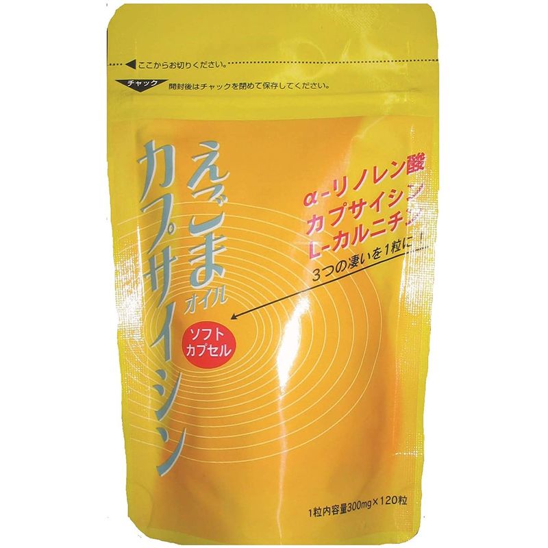 Sesame Capsules 120 Tablets - Online Marketplace - EveryMarket