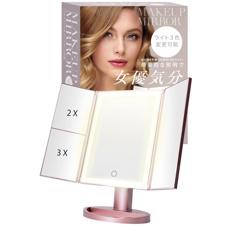 WIDREAM Tri-Fold Mirror with LED Light, Upgraded Version With 3 Light ...