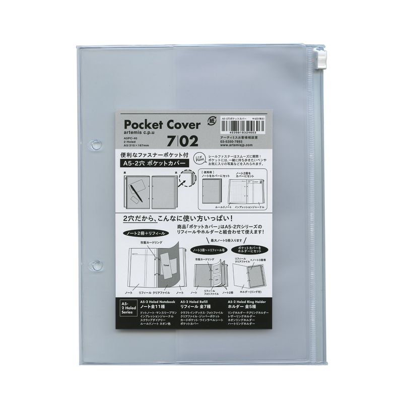 A5 2 Hole Pocket Cover a5pc – 40 - Online Marketplace - EveryMarket