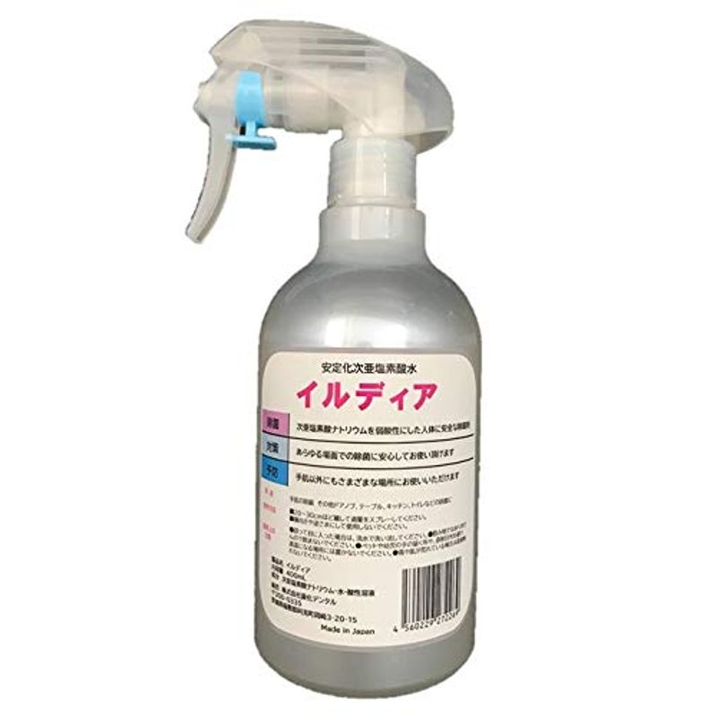 (Disinfectant) Stabilized Hypochlorous Acid Water, 100 ppm, ILDIA, 13.5 ...