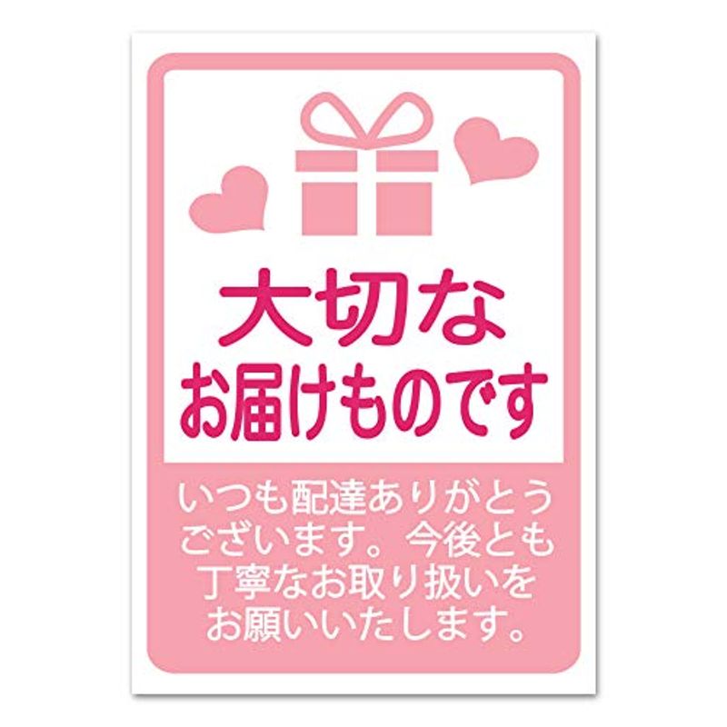 Luggage Tag Stickers 1.9 x 2.6 inches (48 x 67 mm) (Important Delivery ...