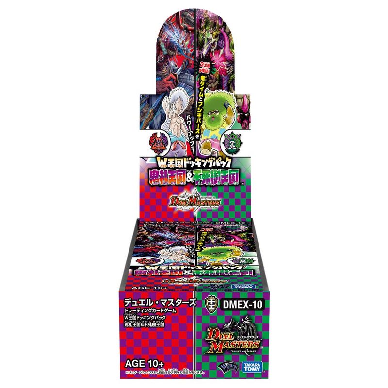 TAKARA TOMY Duel Masters TCG DMEX-10 W Kingdom Docking Pack, Onisatsu Kingdom & Immortal Tree ...