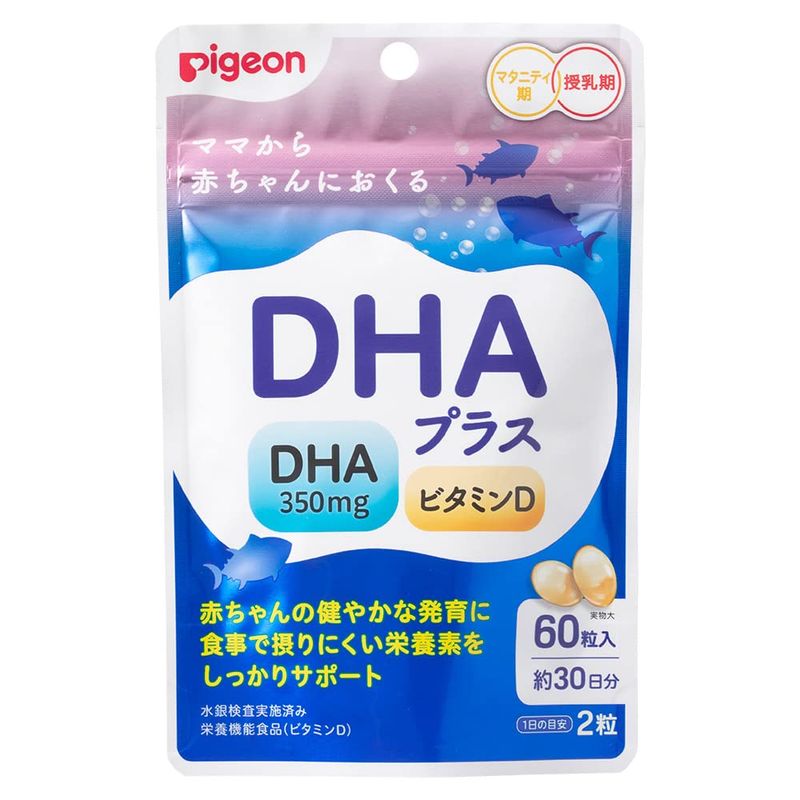 DHA Plus 1029581 60 Tub - Online Marketplace - EveryMarket