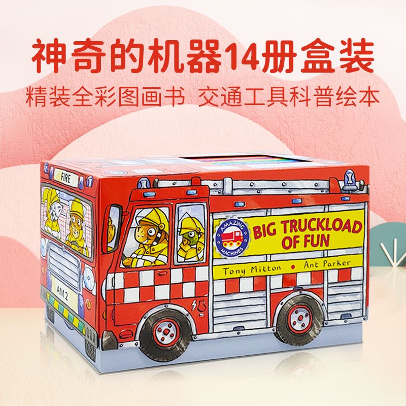 英文原版 神奇的机器 Amazing Machines Big Truckload of Fun 盒装14册 精装全彩图画书 消防车 飞机 ...
