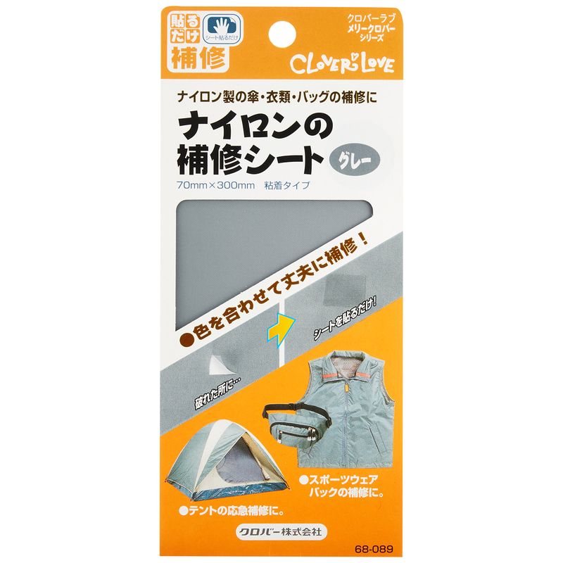 Clover 68-089 Nylon Repair Sheet with Paper 2.8 x 11.8 inches (70 x 300 mm), Gray - Online ...