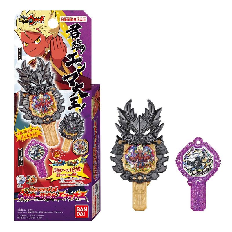 Bandai Yo-Kai Watch DX Yo-Kai Ark Series 04 Yomaichi Budokai Emma Daio ...