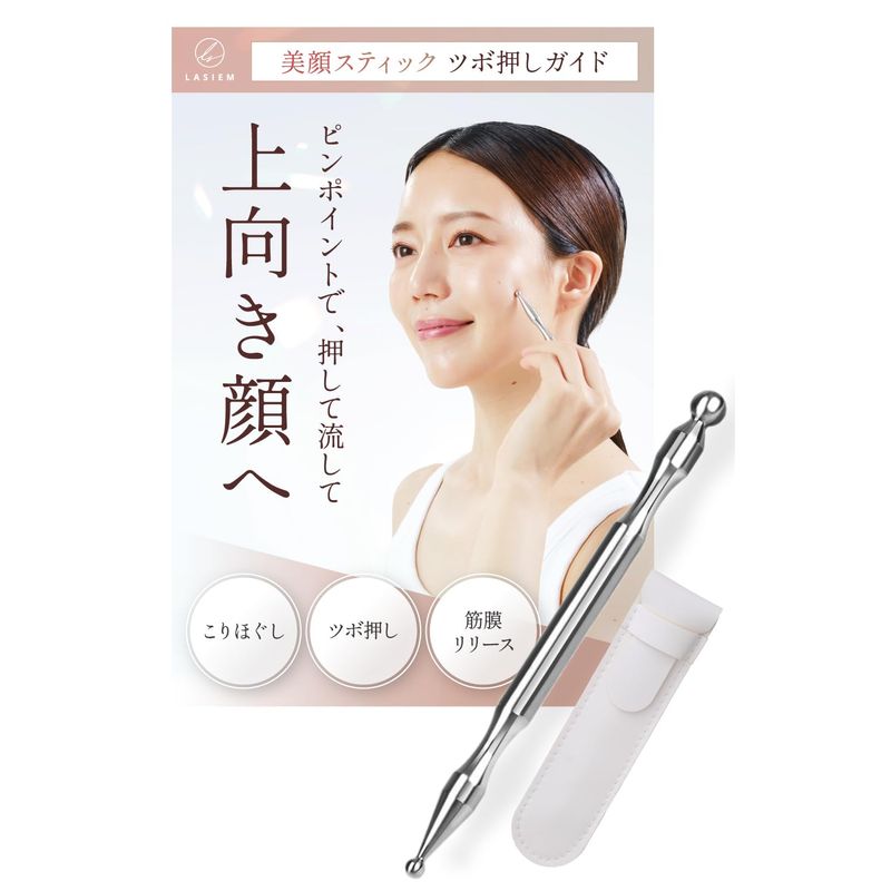 Face Pointer, Pressure Point Press Stick, Face Massage, Myofascial ...