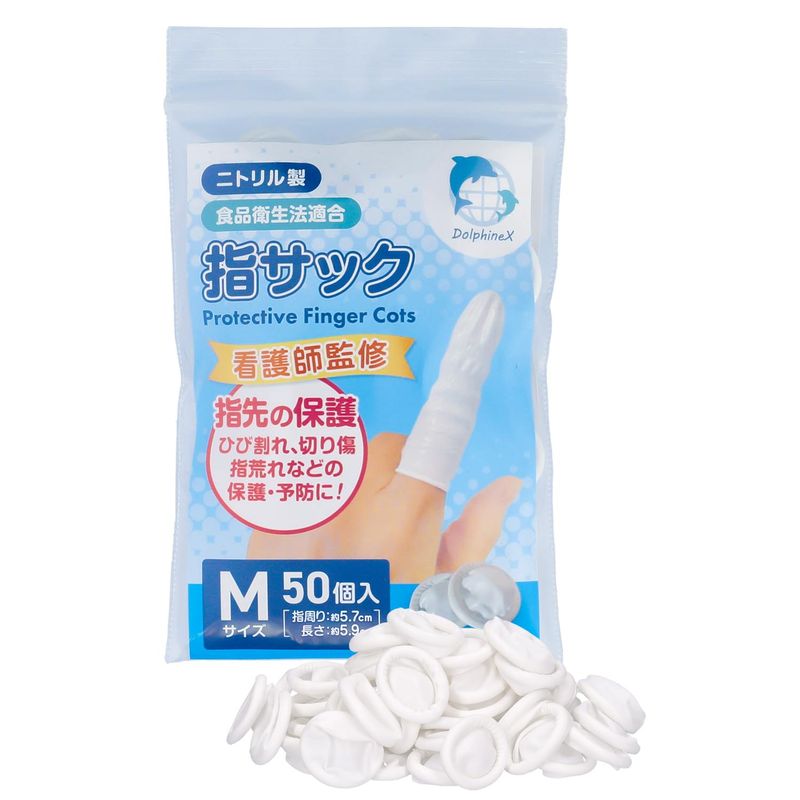 Nurses Supervised Finger Sack, Disposable Fingertip Protection ...