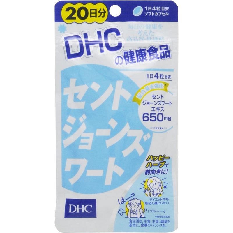 【7個セット】DHC セントジョーンズワート 20日分 80粒 - Online Marketplace - EveryMarket