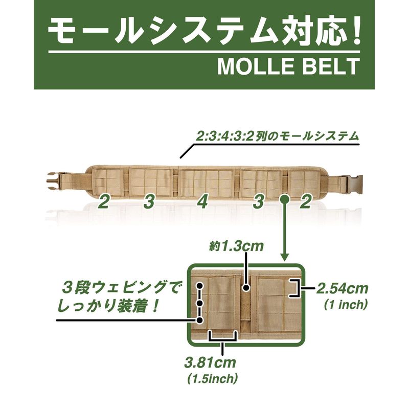 Zero One Japan Tactical Belt, Molle System, Molle Compatible, Survival ...