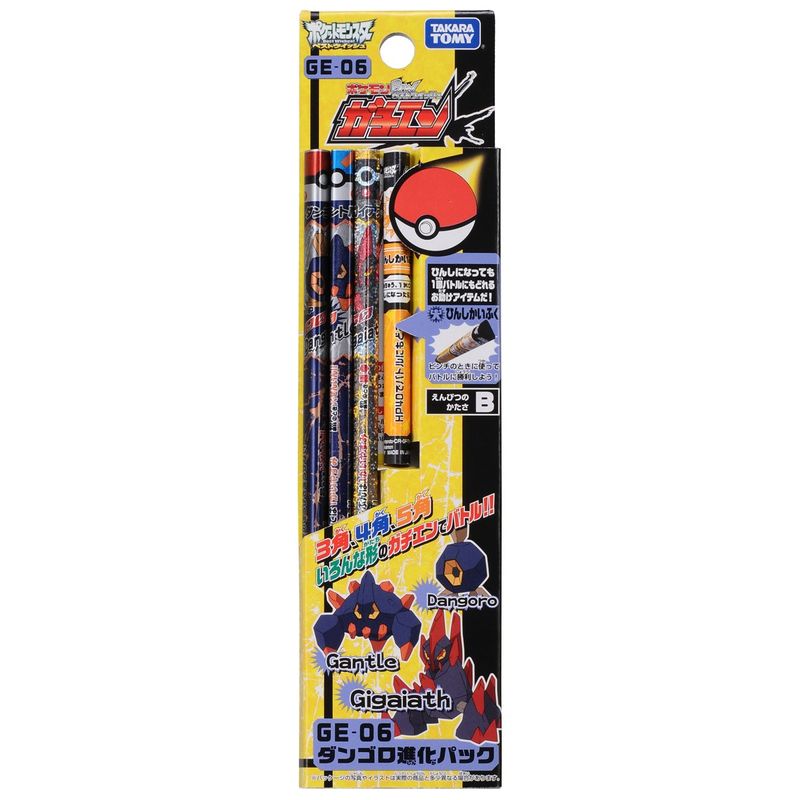 Pokemon BW Gachien GE-06 Dangoro Evolution Pack - Online Marketplace ...