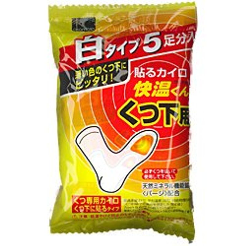 Okamoto Kaitetsu-kun Stick-on Cairo Socks, White Type, 5 Pairs x 5 Sets ...