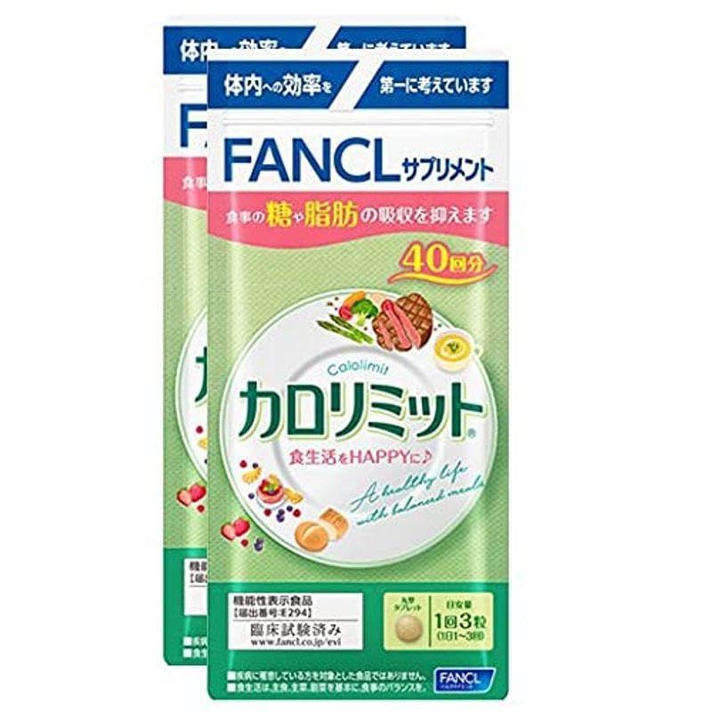 FANCL Calorie Limit (80 Servings), 240 Tablets - Online Marketplace ...