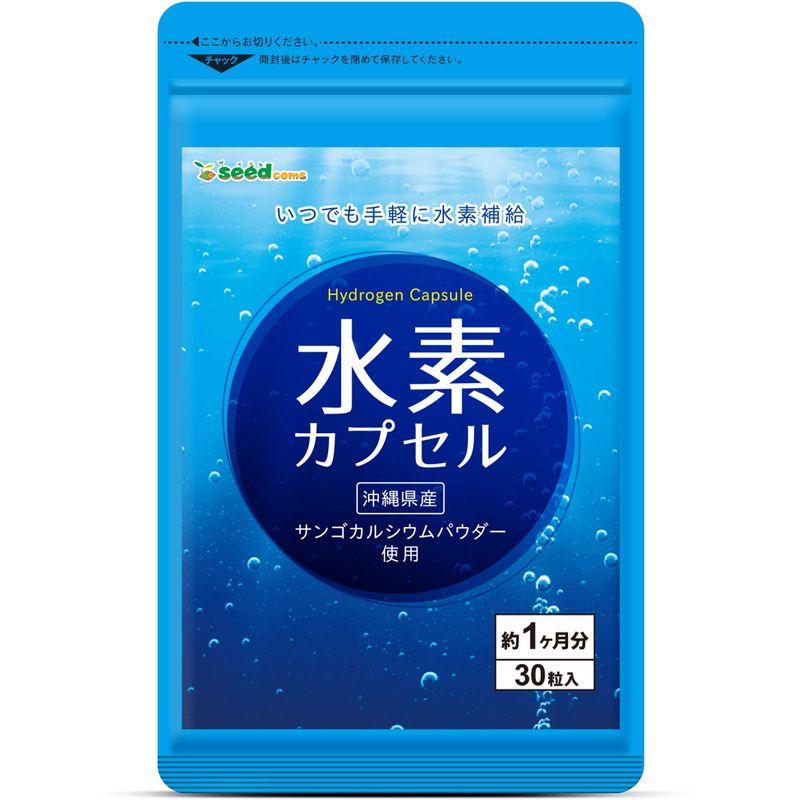 Seed Coms Hydrogen Capsule Supplement, Coral Calcium Powder, Okinawa ...
