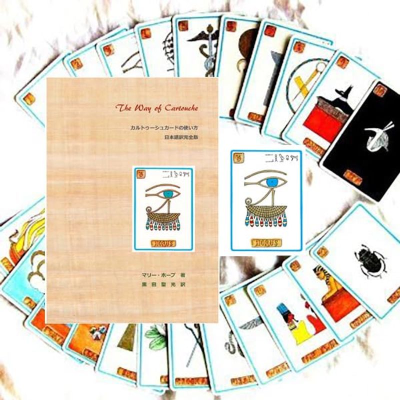 Kuroda Kiyomitsu [Genuine] Egyptian Oracle [Cartouche Card] Egyptian ...